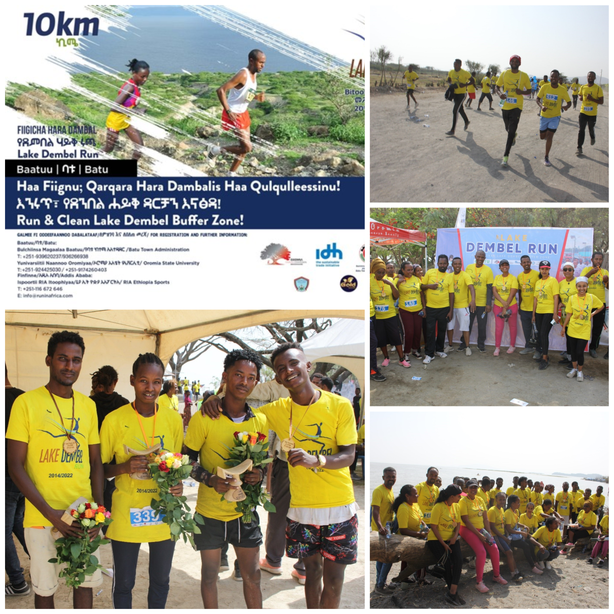 Lake Dembel Run - Sher Ethiopia