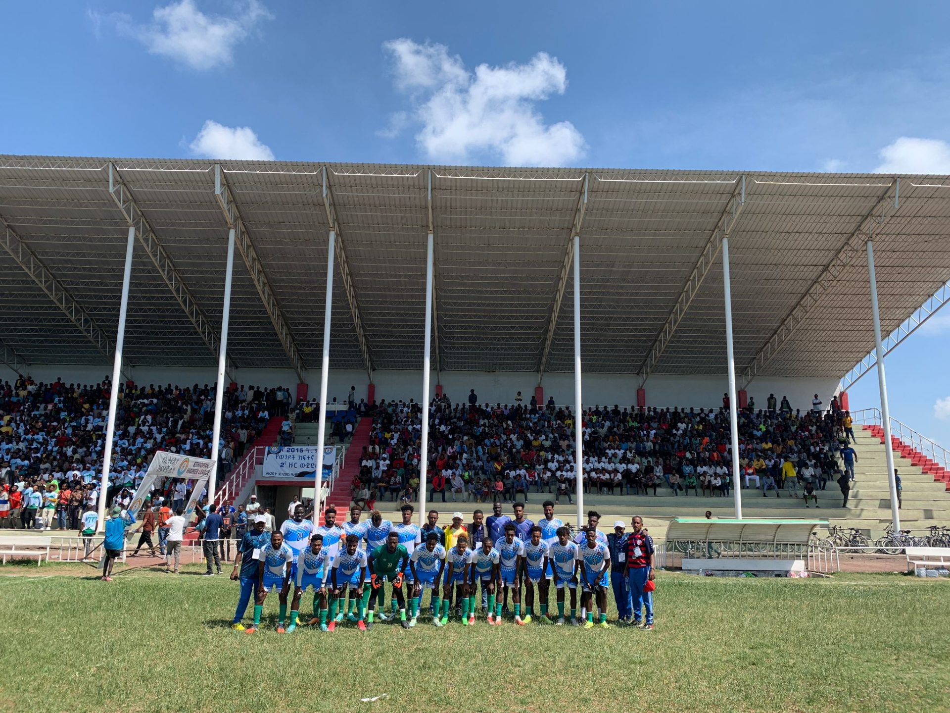 Successful football tournament at Sher Stadium - Sher Ethiopia